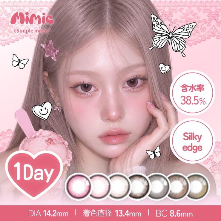 ワンデー ミミックレンズ ワンデー 韓国 カラコン 10枚入 水光 度あり 度なし[品番：WCAE0000009]｜MIMIC LENS ...