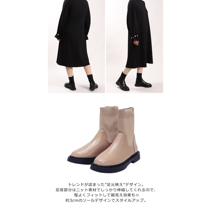 厚底 ニットドッキングブーツ ソックスブーツ ニットブーツ 美脚 厚底 ニットドッキングブーツ ソックスブーツ ニットブーツ 美脚
