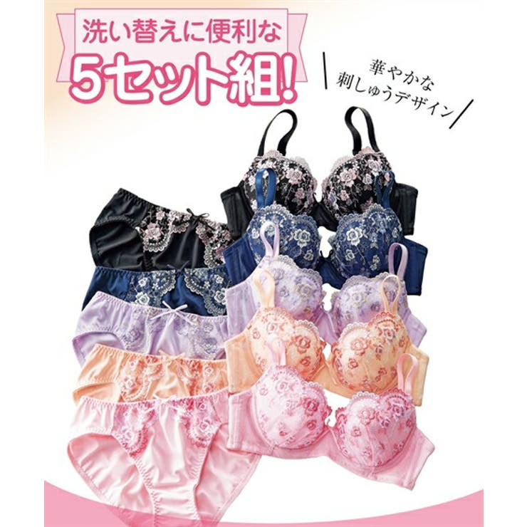 Wacoal L セットF80 下着