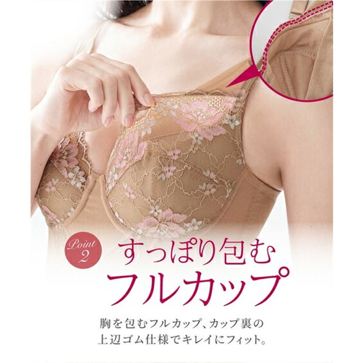 お腹周りを引き締めるフルカップボディスーツ(日本製レース お腹周りを引き締めるフルカップボディスーツ(日本製レース