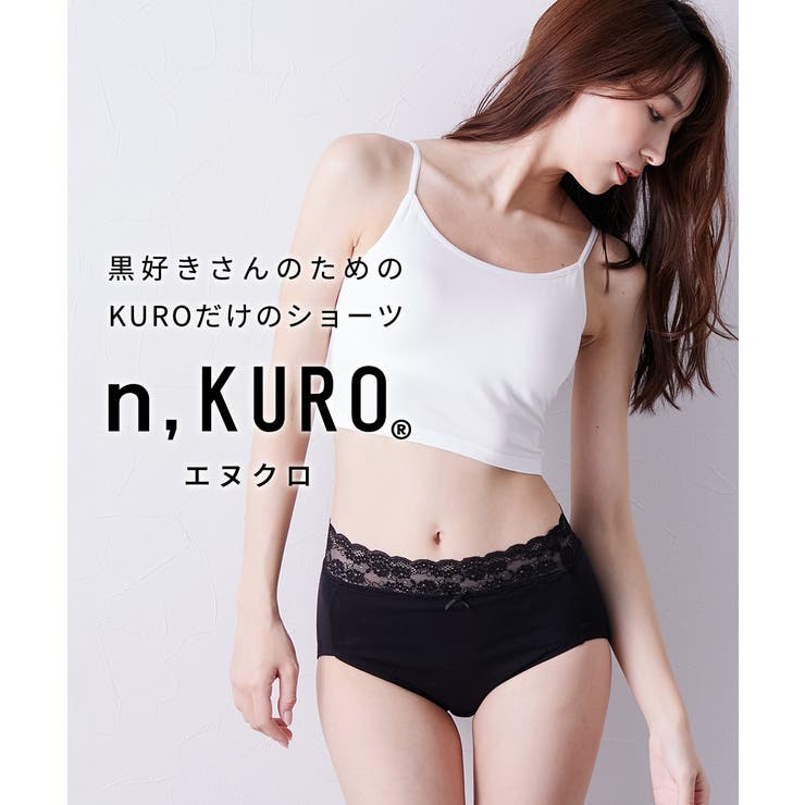 n，KURO 綿混ストレッチ デザインレーシー深ばき丈ショーツ5枚組[品番：NISW0002173]｜nissen（ニッセン）のレディースファッション通販｜SHOPLIST（ショップリスト）