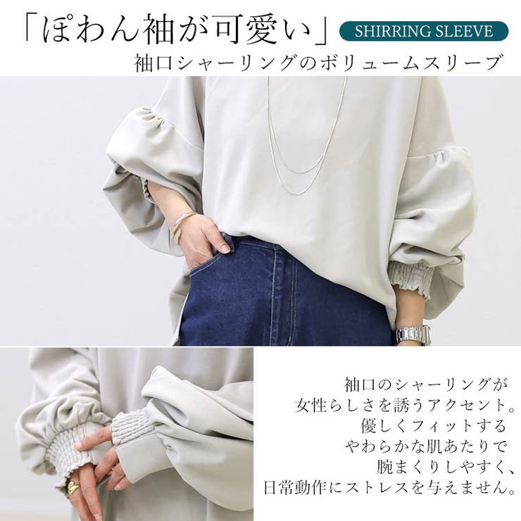 ダブルクロス後ろパールボタン2WAYブラウス[品番:FNYW0003526 ダブルクロス後ろパールボタン2WAYブラウス[品番:FNYW0003526