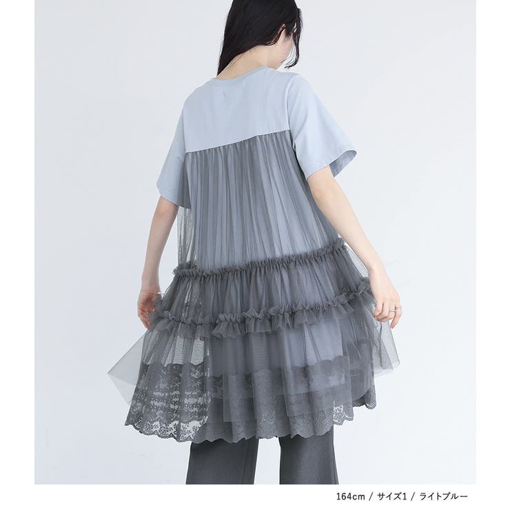 somari imaginationチュールドッキングチュニックワンピース somari imaginationチュールドッキングチュニックワンピース