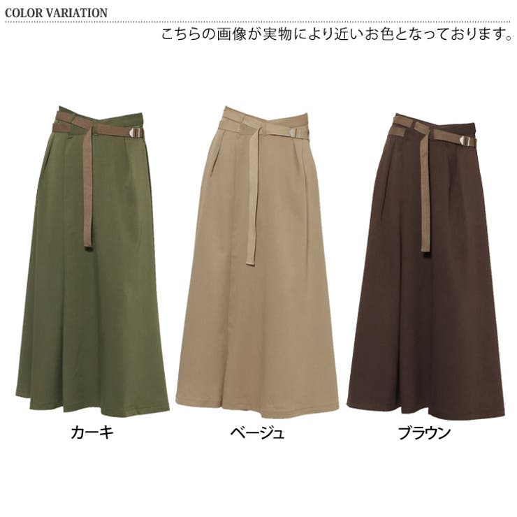 ベルトデザインツイルマキシ丈フレアスカート レディース ロング ベルトデザインツイルマキシ丈フレアスカート レディース ロング