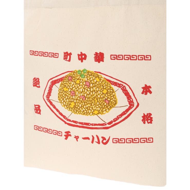 ツイルトートバッグ【町中華】[品番：PLMW0013592]｜LUDIC PARK（ルディックパーク）のレディースファッション通販｜SHOPLIST（ショップリスト）