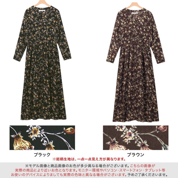 花柄ノーカラーシャツワンピース花柄 ヴィンテージ ビンテージ 花柄ノーカラーシャツワンピース花柄 ヴィンテージ ビンテージ
