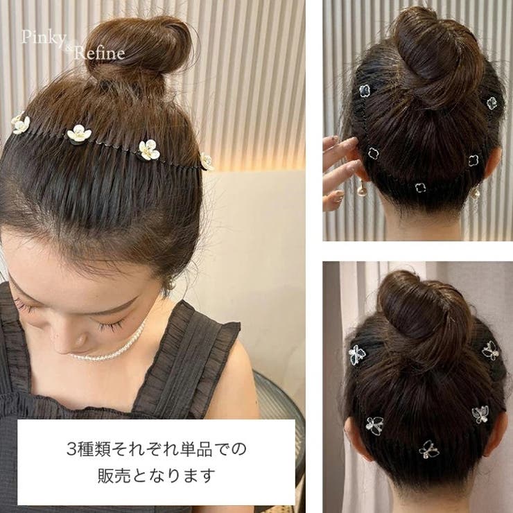 2WAY U字型ヘアピンカチューシャ モチーフ付[品番:PARE0000268 2WAY U字型ヘアピンカチューシャ モチーフ付[品番:PARE0000268