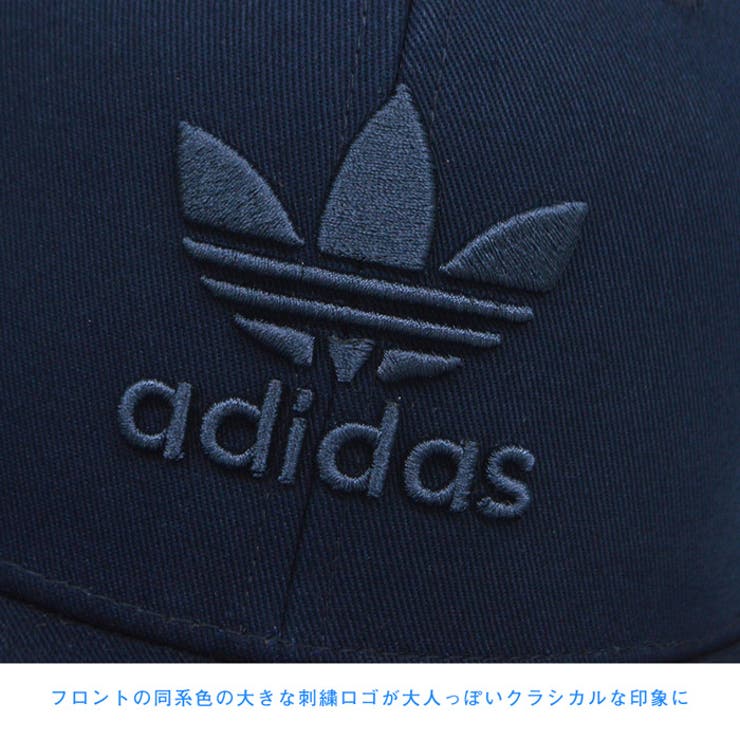 アディダス adidas 帽子[品番：PVCW0000475]｜PROVENCE（プロヴァンス）のレディースファッション通販｜SHOPLIST ...