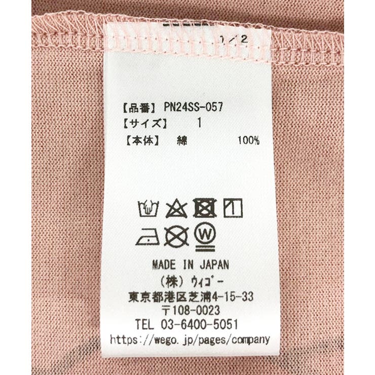 10th NaomiちゃんTシャツ[品番：PNYW0004565]｜PUNYUS （プニュズ）のレディースファッション通販｜SHOPLIST（ショップリスト）