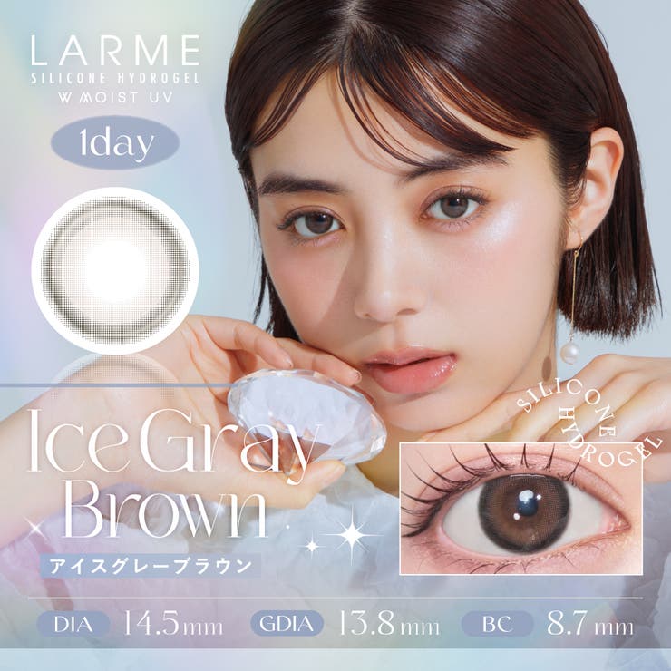 ワンデー LARME ラルムシリコンハイドロゲルダブルモイストUV(1箱10枚入り)[品番：ACEE0000005]｜QUEEN EYES（クイーンアイズ）のレディースファッション通販 ...