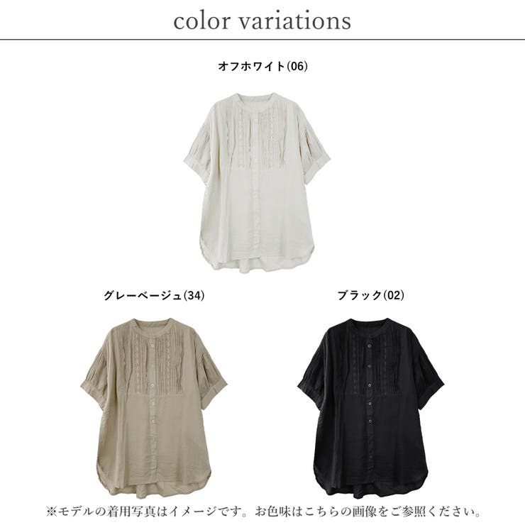 ブラウス レディース 半袖[品番：SKLW0002685]｜LAPULE （ラピュレ）のレディースファッション通販｜SHOPLIST（ショップリスト）