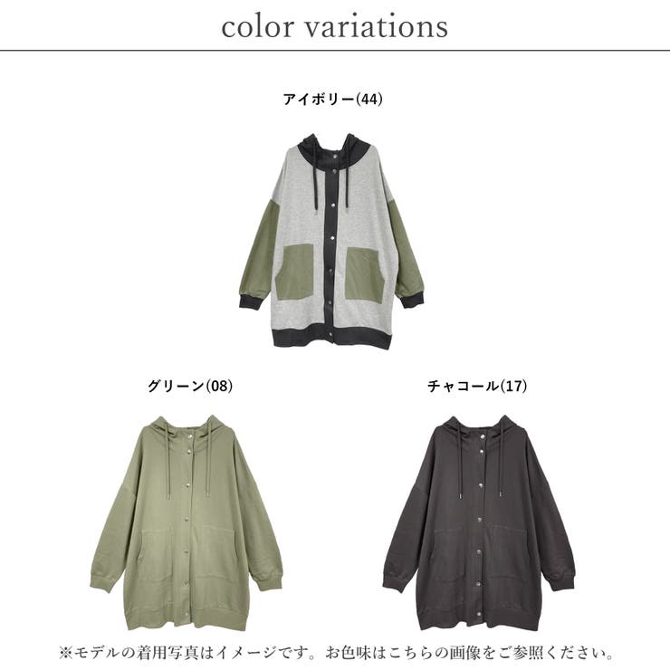 カーディガン レディース フード[品番：SKLW0002898]｜LAPULE （ラピュレ）のレディースファッション通販｜SHOPLIST ...