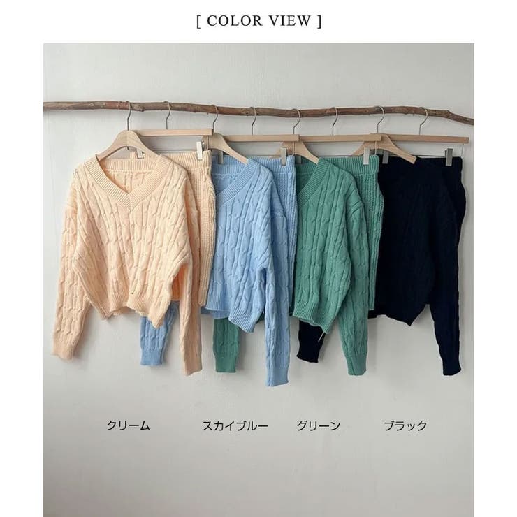 ケーブルVネックニットセットアップ レディース 長袖ニット+ミニ ケーブルVネックニットセットアップ レディース 長袖ニット+ミニ