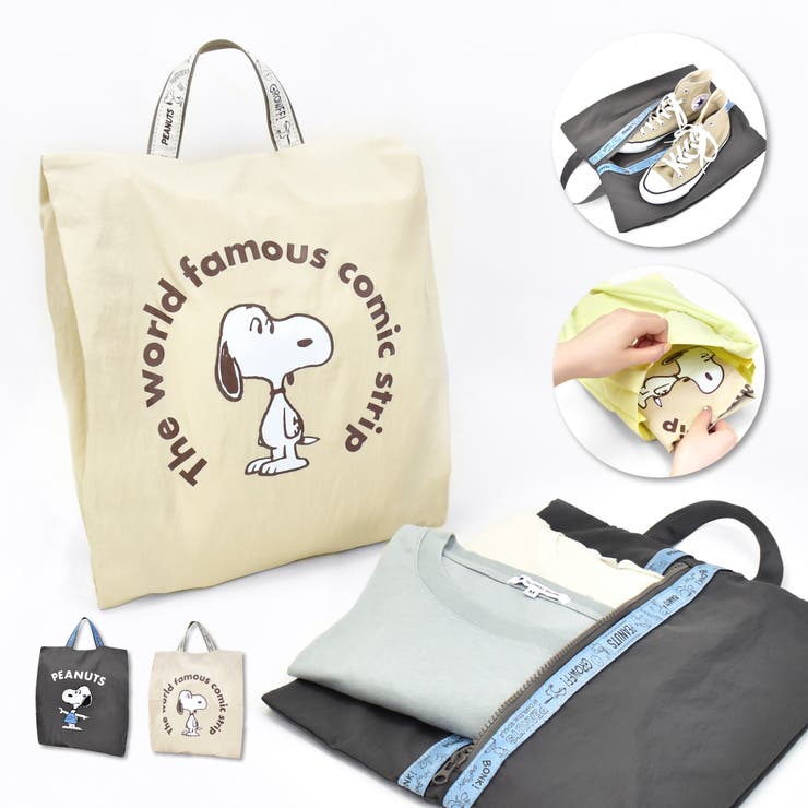 スヌーピー トラベルポーチ 手持ち[品番：XD000002291]｜AVVENTURA（アヴェンチュラ）のレディースファッション通販｜SHOPLIST（ショップリスト）