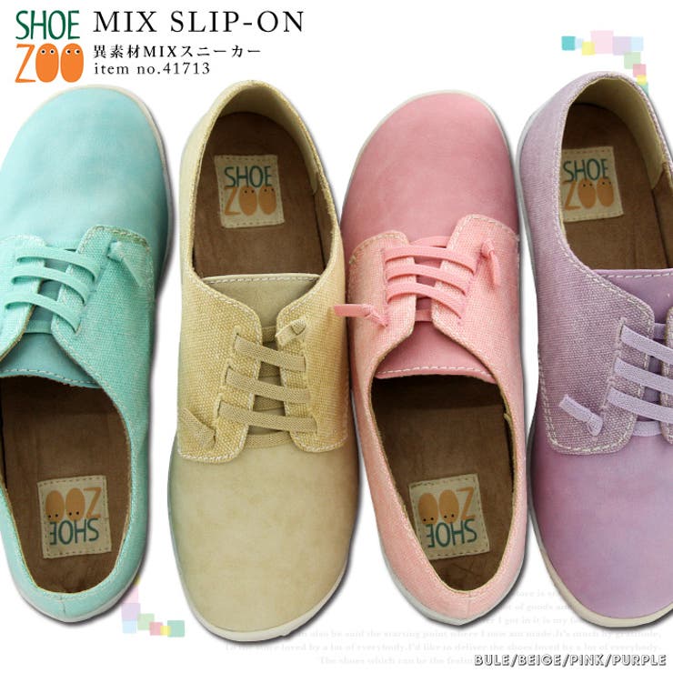 【SHOE ZOO☆超軽量！】☆異素材MIXスニーカー 41713[品番：MDKS0000396]｜en bridge（エンブリッジ ）の ...