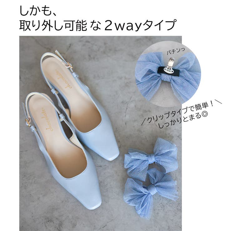 日本製 チュールリボン バックストラップ パンプス[品番 日本製 チュールリボン バックストラップ パンプス[品番