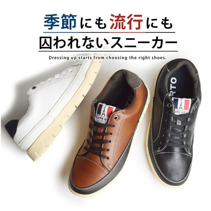 LiBERTO EDWIN リベルト[品番：FTCS0000994]｜ShoeSquare（シュースクエア）のメンズファッション通販 ...