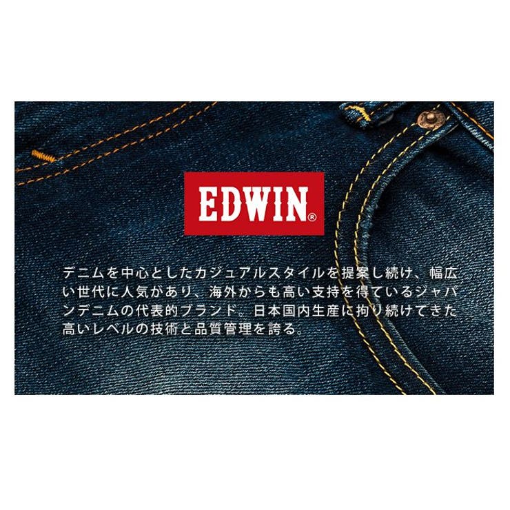 EDWIN エドウィン スニーカー[品番：FTCS0001071]｜ShoeSquare（シュースクエア）のメンズファッション通販｜SHOPLIST（ショップリスト）