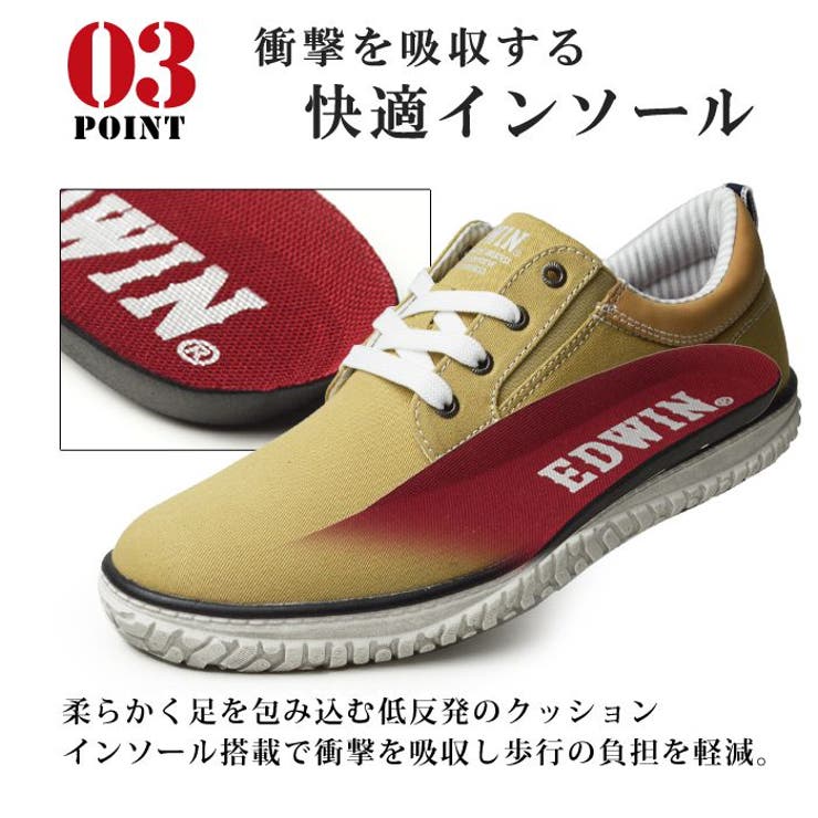 EDWIN エドウィン スニーカー[品番：FTCS0001221]｜ShoeSquare（シュースクエア）のメンズファッション通販｜SHOPLIST（ショップリスト）