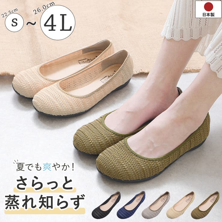 パンプス フラットシューズ ローヒール[品番:KLAS0003331 パンプス フラットシューズ ローヒール[品番:KLAS0003331