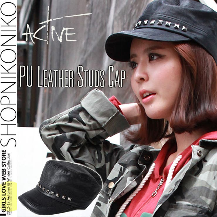 スタッズPUレザーキャップ/ワークキャップ[品番：MG000001120]｜ShopNikoNiko（ショップニコニコ）のレディースファッション通販｜SHOPLIST（ショップリスト）