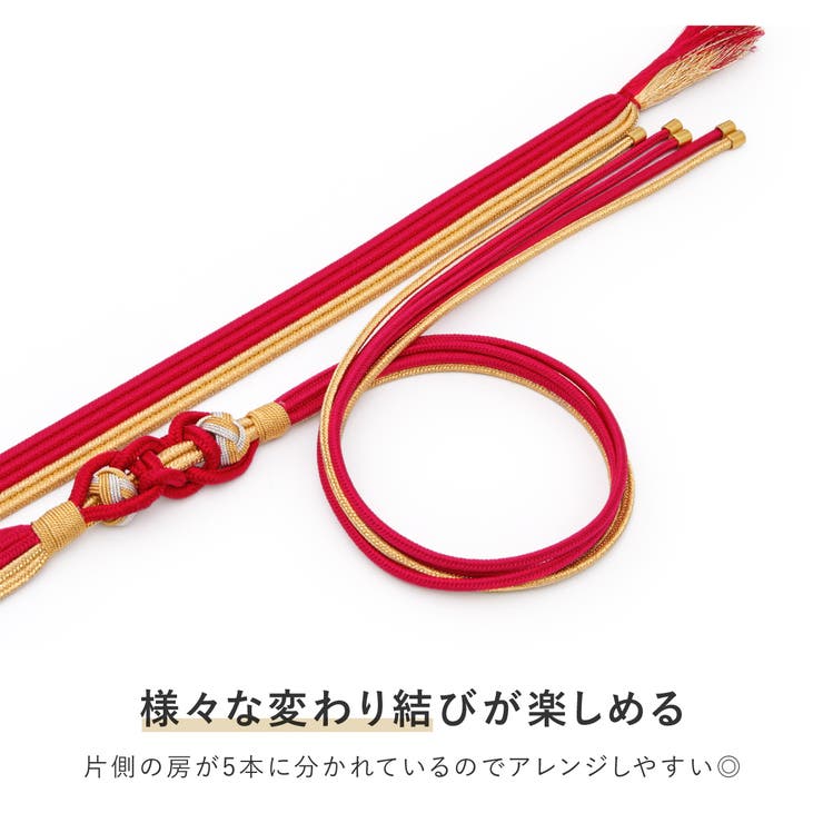 帯締め 振袖用 成人式[品番：SBEW0024379]｜SOUBIEN（ソウビエン）の