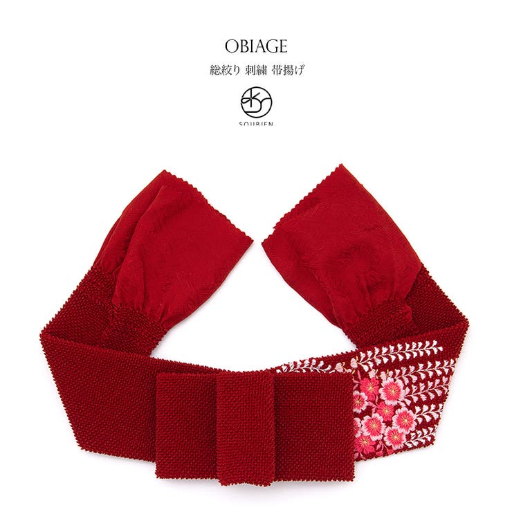 帯揚げ 赤系 えんじ色[品番：SBEW0017323]｜SOUBIEN（ソウビエン）の