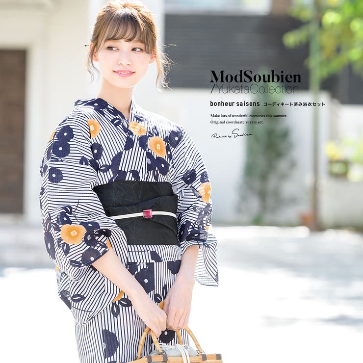 浴衣 セット レディース[品番：SBEW0020913]｜SOUBIEN（ソウビエン）の