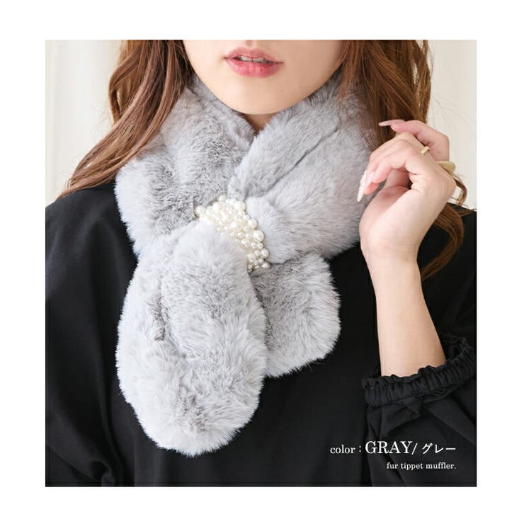 マフラー ティペットマフラー フェイクファー[品番:STYB0006843 マフラー ティペットマフラー フェイクファー[品番:STYB0006843