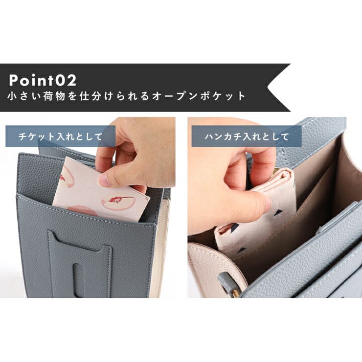 ショルダーバッグ レディース バイカラー[品番:STYB0007078 ショルダーバッグ レディース バイカラー[品番:STYB0007078