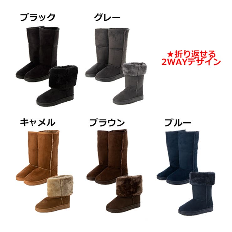 ロングブーツ ムートンブーツ 裏起毛[品番:XV000019089 ロングブーツ ムートンブーツ 裏起毛[品番:XV000019089