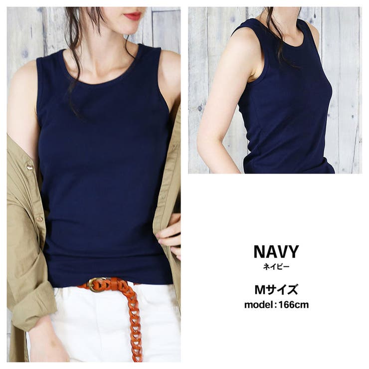 綿100％ タンクトップ インナー[品番：XO000005098]｜SVEC（シュベック）のレディースファッション通販｜SHOPLIST（ショップリスト）