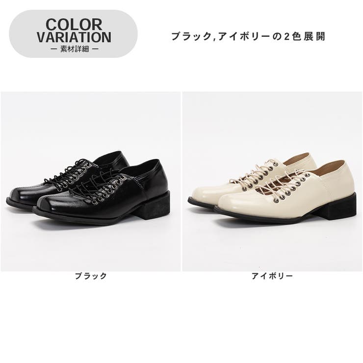 レースアップ スクエアトゥ ヒールパンプス[品番：XO000005280]｜SVEC（シュベック）のレディースファッション通販｜SHOPLIST（ショップリスト）