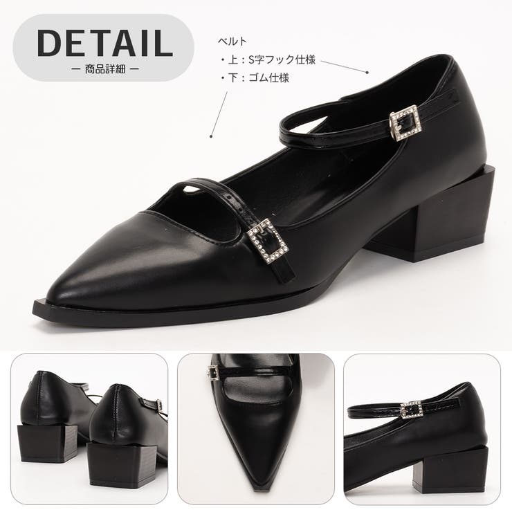 ポインテッドトゥ ストラップパンプス[品番：XO000005288]｜SVEC（シュベック）のレディースファッション通販｜SHOPLIST（ショップリスト）