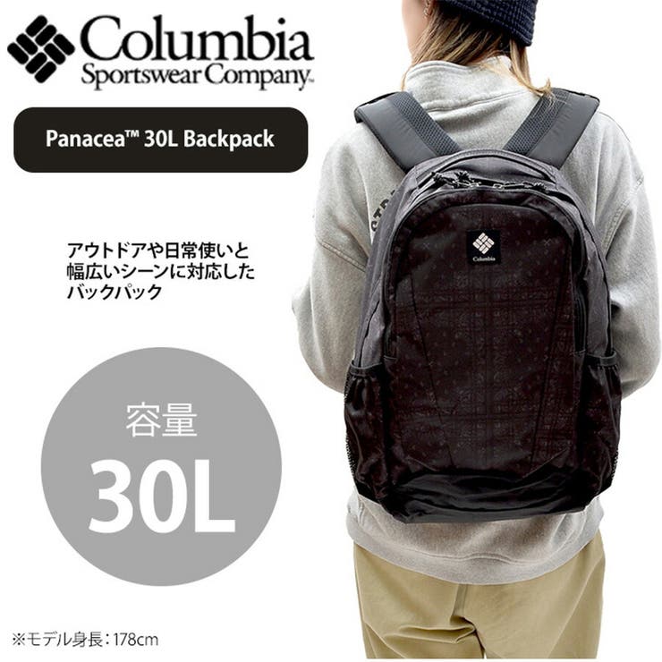 PU8709 パナシーア 30L[品番：KINW0001819]｜Tasche Jack（タッシュ