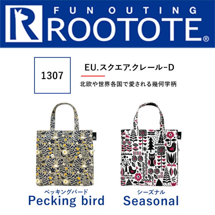 1307 EU スクエア[品番：KINW0001660]｜Tasche Jack（タッシュジャック）のレディースファッション通販｜SHOPLIST（ショップリスト）