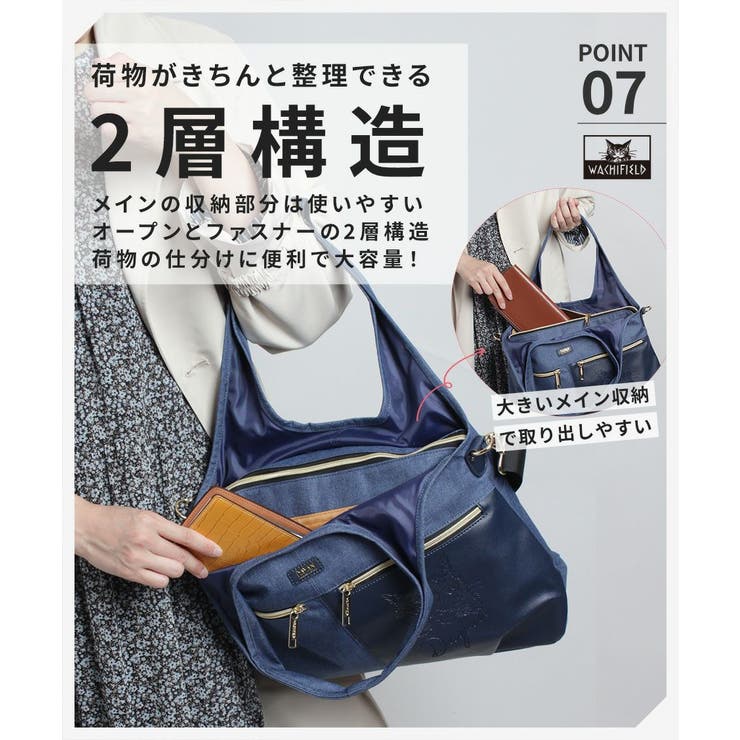 WTMC 05 トートバッグ[品番：KINW0001168]｜Tasche Jack（タッシュジャック）のレディースファッション通販｜SHOPLIST（ショップリスト）