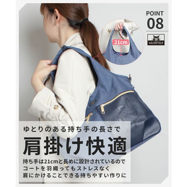 WTMC 05 トートバッグ[品番：KINW0001168]｜Tasche Jack（タッシュジャック）のレディースファッション通販｜SHOPLIST（ショップリスト）