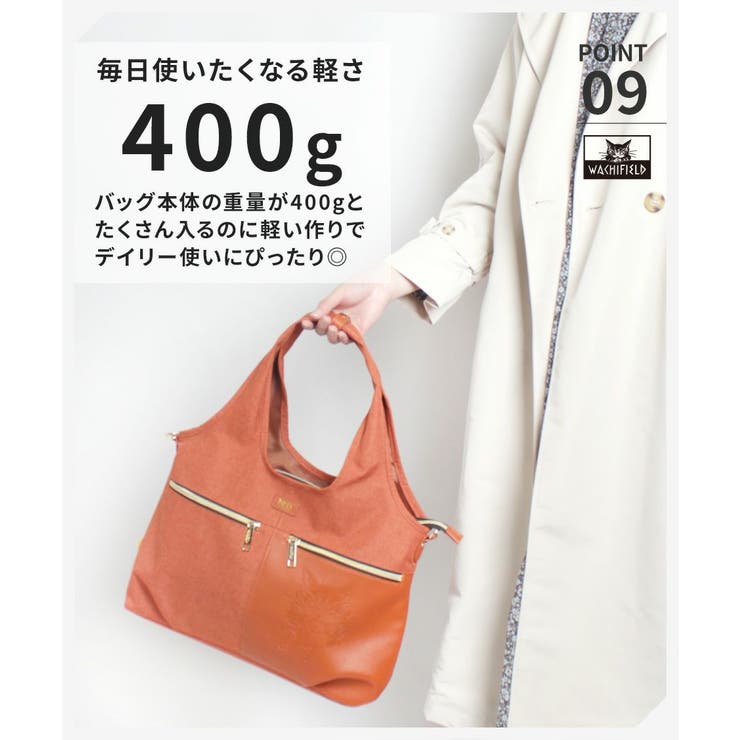 WTMC 05 トートバッグ[品番：KINW0001168]｜Tasche Jack（タッシュジャック）のレディースファッション通販｜SHOPLIST（ショップリスト）