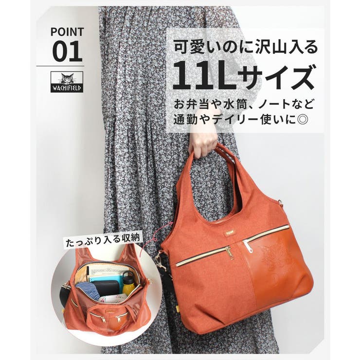 WTMC 05 トートバッグ[品番：KINW0001168]｜Tasche Jack（タッシュジャック）のレディースファッション通販｜SHOPLIST（ショップリスト）