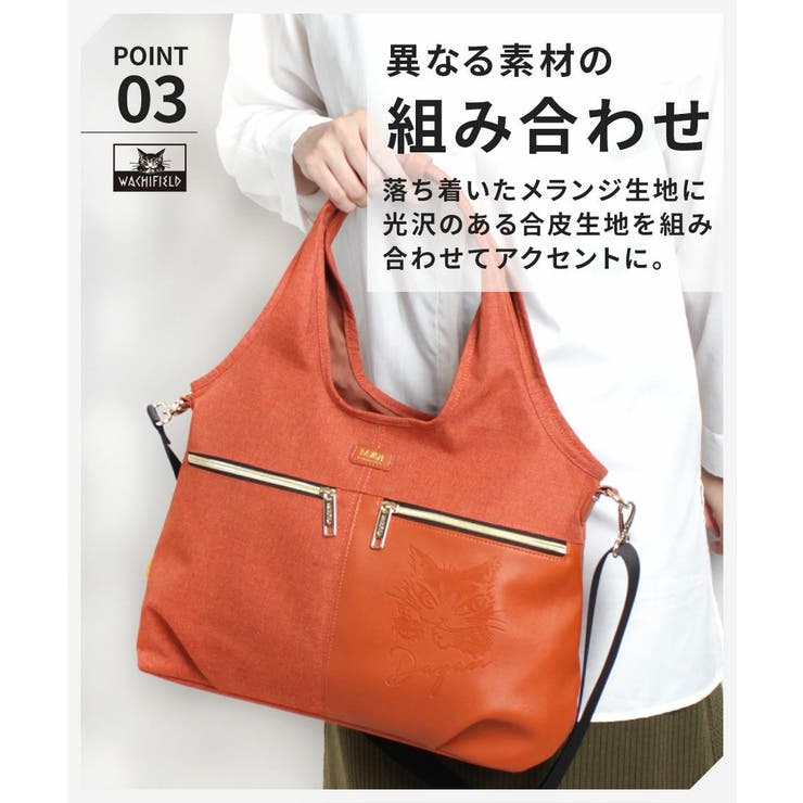 WTMC 05 トートバッグ[品番：KINW0001168]｜Tasche Jack（タッシュジャック）のレディースファッション通販｜SHOPLIST（ショップリスト）