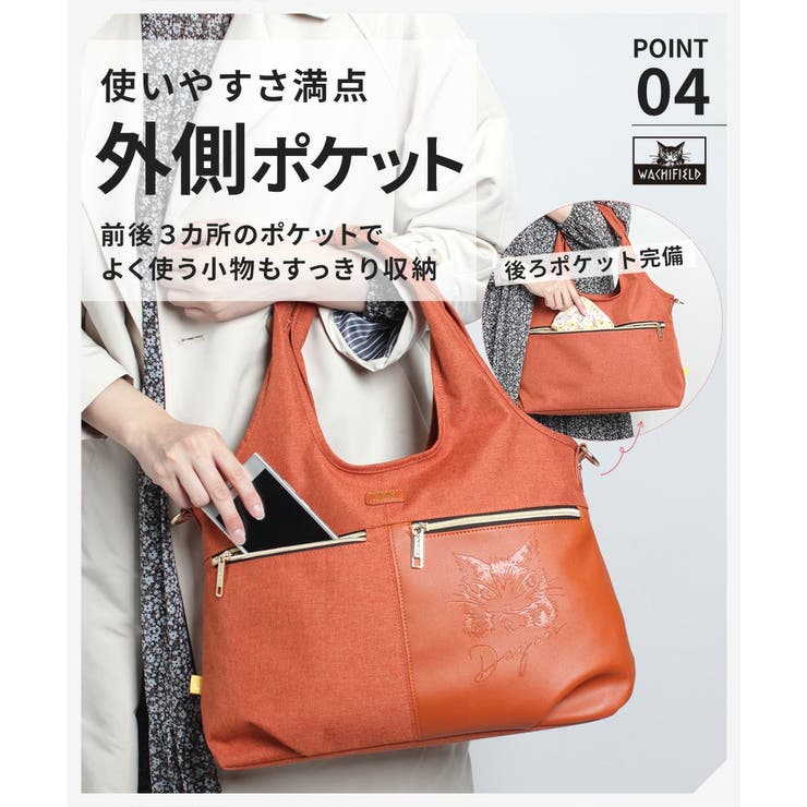 WTMC 05 トートバッグ[品番：KINW0001168]｜Tasche Jack（タッシュジャック）のレディースファッション通販｜SHOPLIST（ショップリスト）