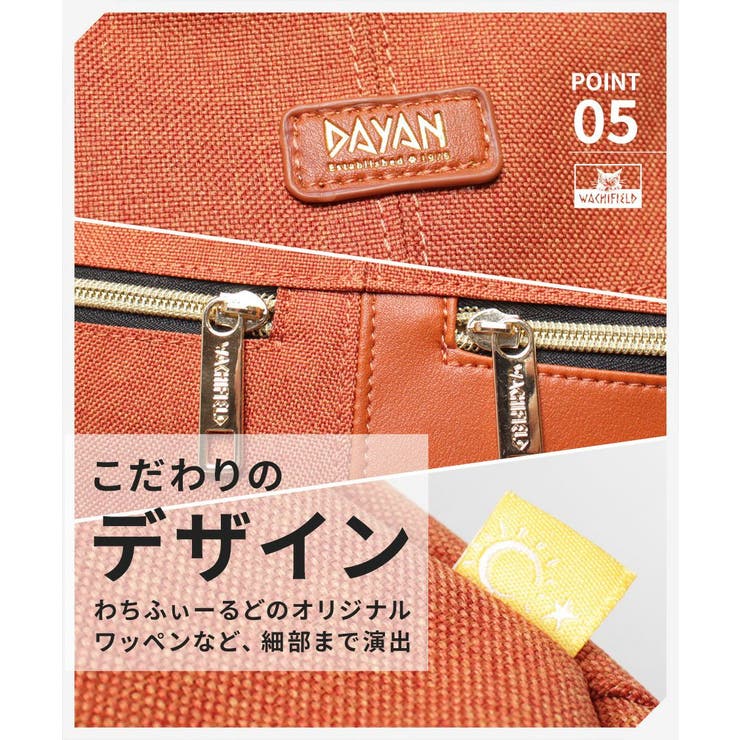 WTMC 05 トートバッグ[品番：KINW0001168]｜Tasche Jack（タッシュジャック）のレディースファッション通販｜SHOPLIST（ショップリスト）