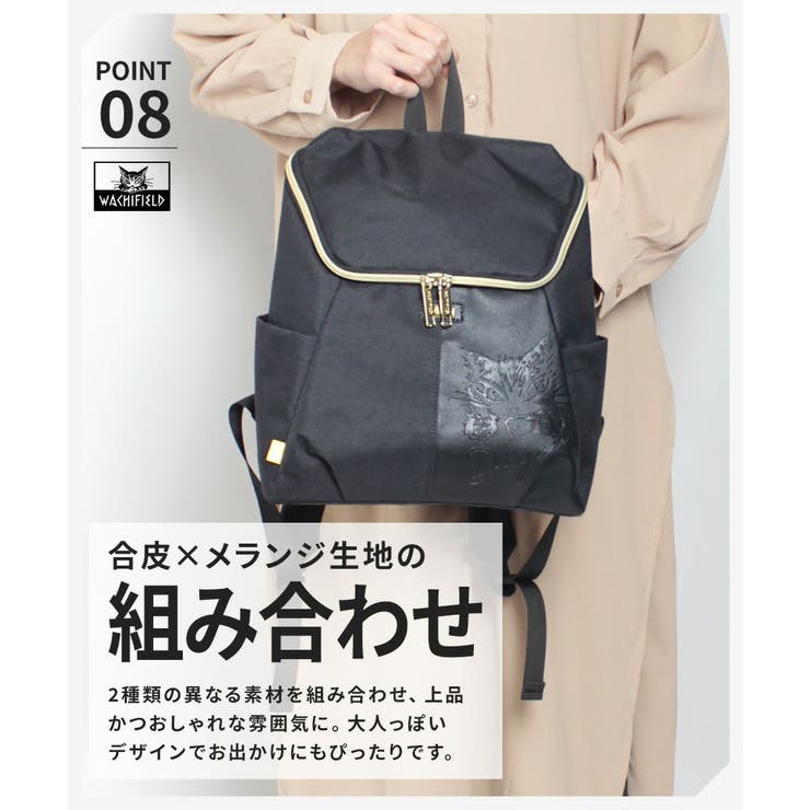 WTMC 06 リュック[品番：KINW0001169]｜Tasche Jack（タッシュジャック）のレディースファッション通販 ...