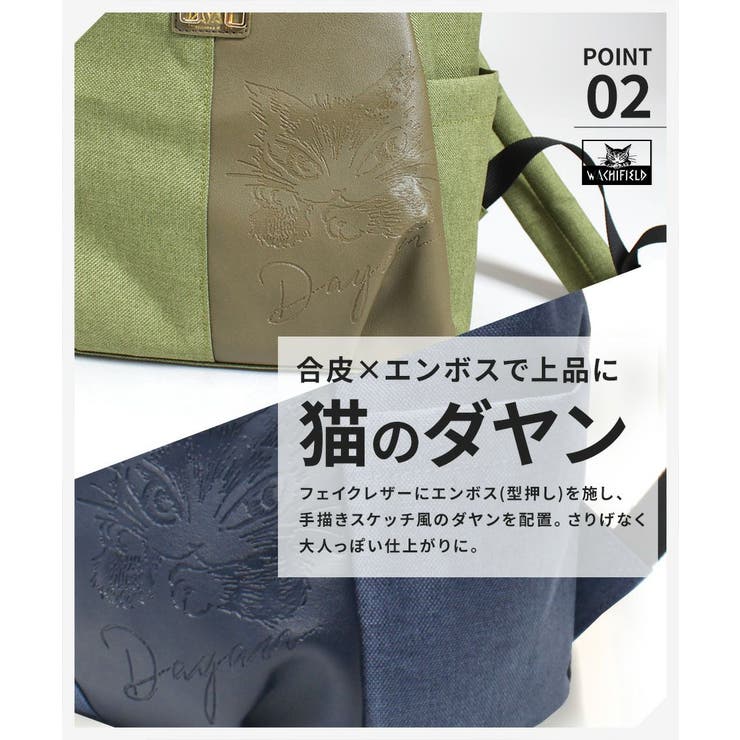 WTMC 06 リュック[品番：KINW0001169]｜Tasche Jack（タッシュジャック）のレディースファッション通販 ...