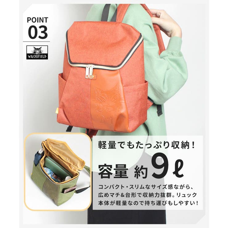 WTMC 06 リュック[品番：KINW0001169]｜Tasche Jack（タッシュジャック）のレディースファッション通販 ...