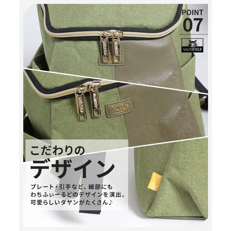 WTMC 06 リュック[品番：KINW0001169]｜Tasche Jack（タッシュジャック）のレディースファッション通販 ...
