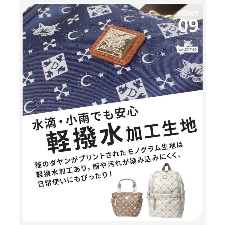 わちふぃーるど WACHIFIELD WTSK[品番：KINW0000956]｜Tasche Jack（タッシュジャック）のレディースファッション通販｜SHOPLIST（ショップリスト）