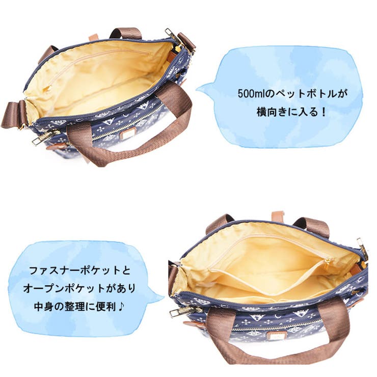 わちふぃーるど WACHIFIELD WTSK[品番：KINW0000956]｜Tasche Jack（タッシュジャック）のレディースファッション通販｜SHOPLIST（ショップリスト）