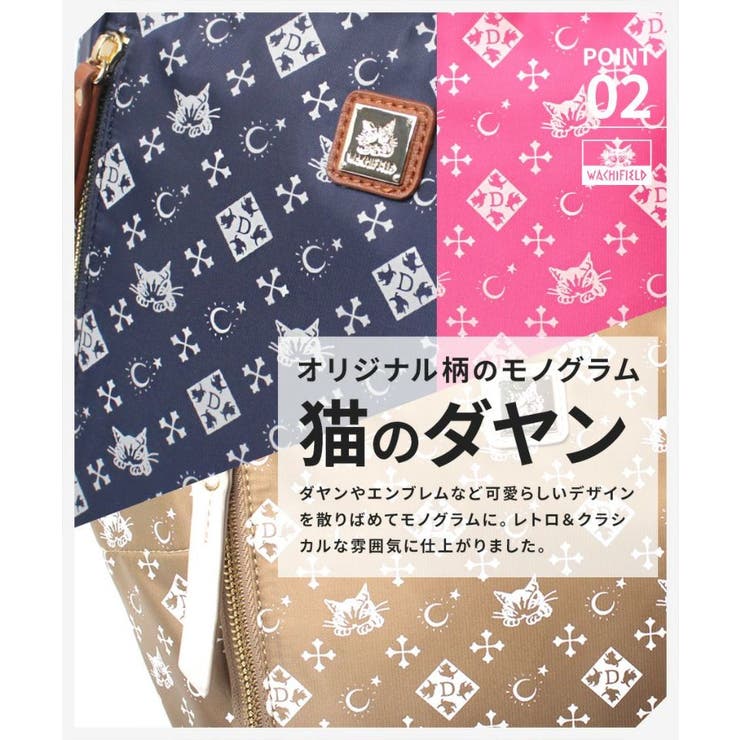 わちふぃーるど WACHIFIELD WTSK[品番：KINW0000956]｜Tasche Jack（タッシュジャック）のレディースファッション通販｜SHOPLIST（ショップリスト）